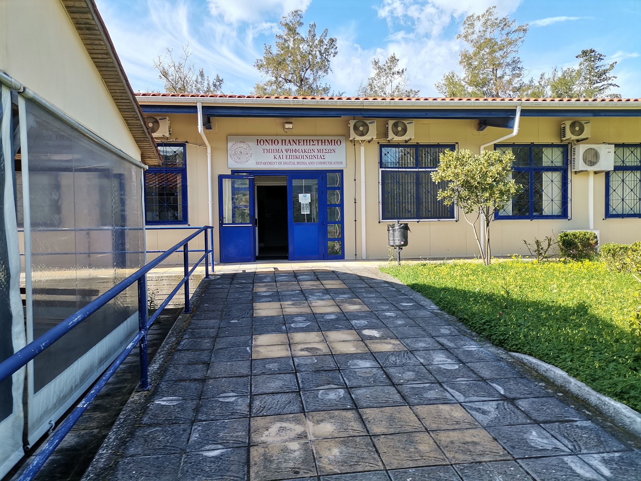 Ιόνιο Πανεπιστήμιο: Νέα θέση Καθηγητή στο Τμήμα Ψηφιακών Μέσων και ...