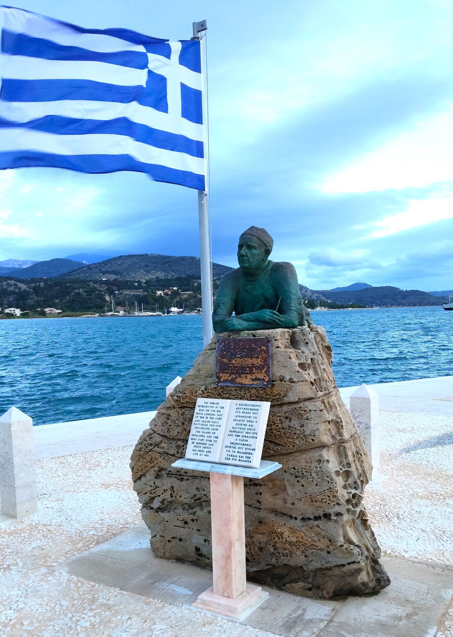 ΕΥΧΑΡΙΣΤΗΡΙΟ Άγγελου Μπενετάτου – Ανεξάρτητος